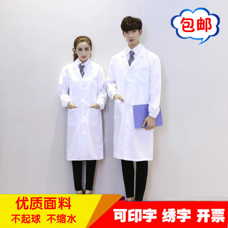 [USD 11.00] Experimental clothing White coat Long-sleeved male and ...