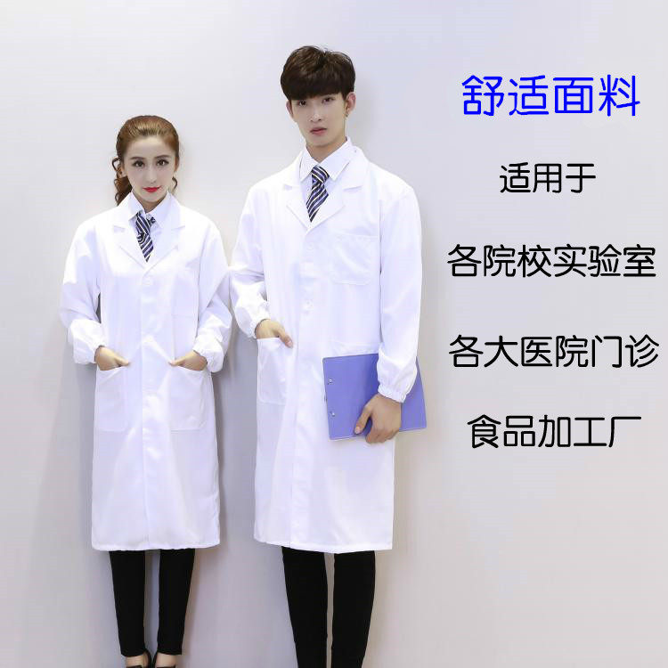 [USD 11.00] Experimental clothing White coat Long-sleeved male and ...