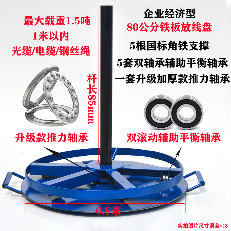 [USD 14.24] Wire disk BV cable disc optical cable wire rope rapper ...