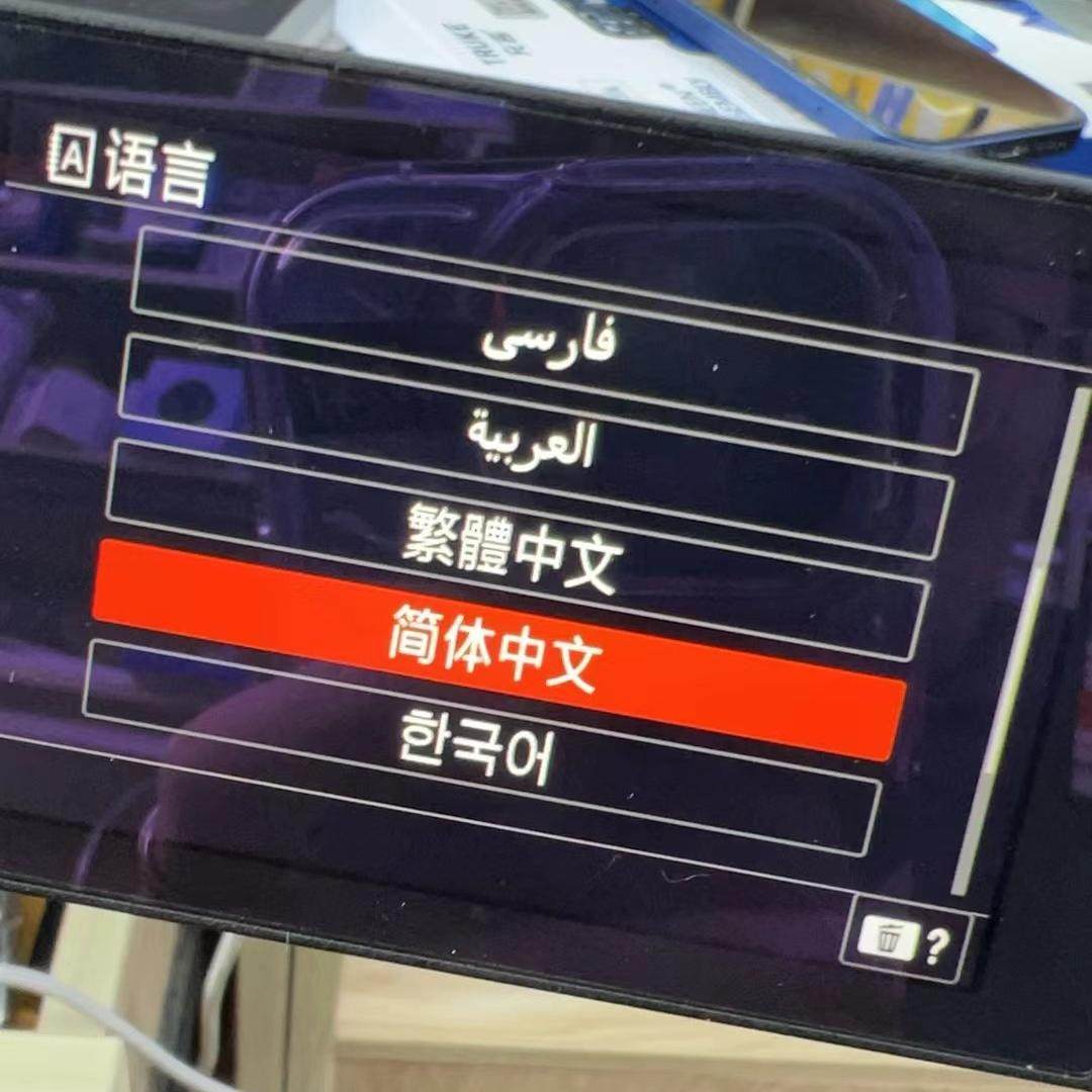 索尼A7C2/A7M4/FX3用户必看！语言修改服务全网最详细测评，中文界面终于来了！-数码维修工具-淘宝好物网