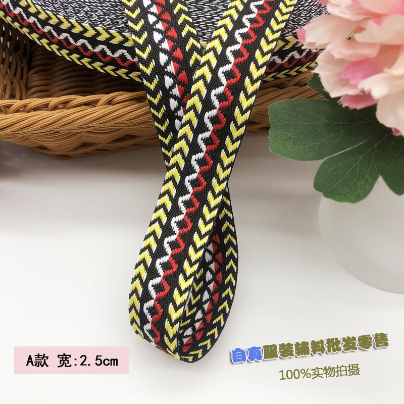 包邮25mm民族风彩色提花织带，复古刺绣花边带，辅料配饰新宠？🌟-织带/丝带/缎带-淘宝好物网