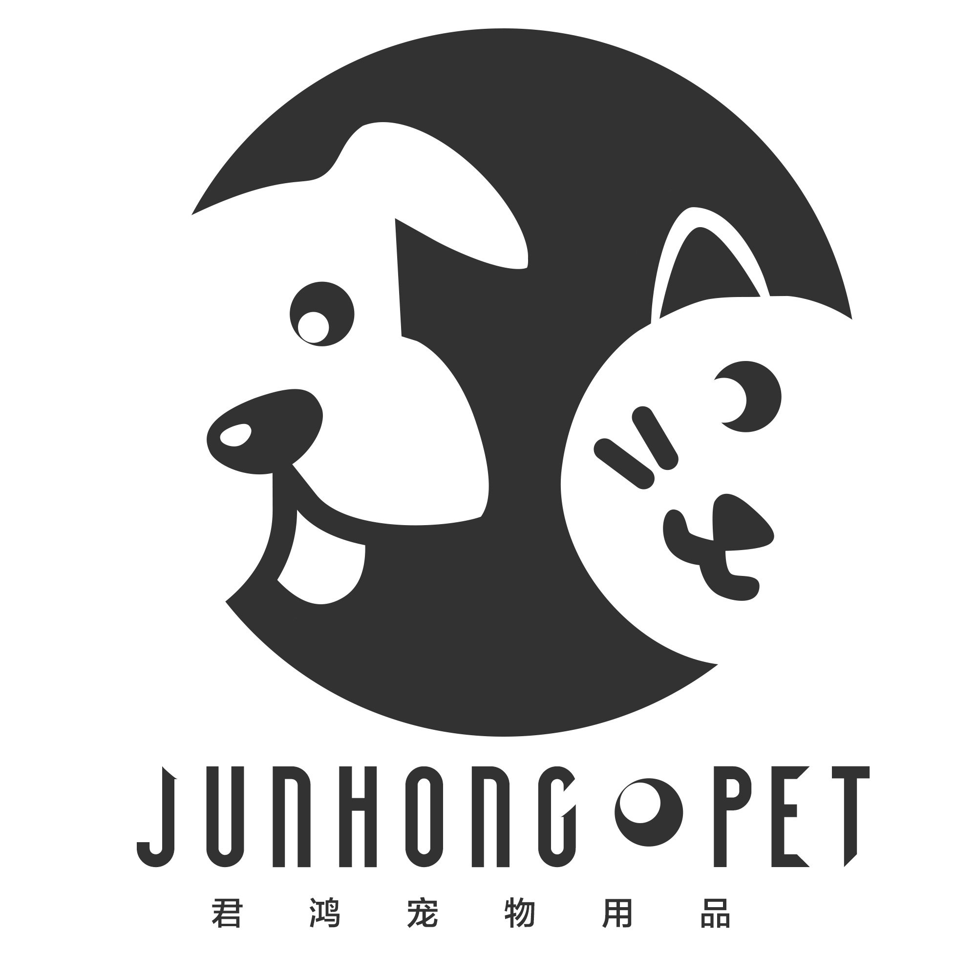 君鸿宠物品牌企业店