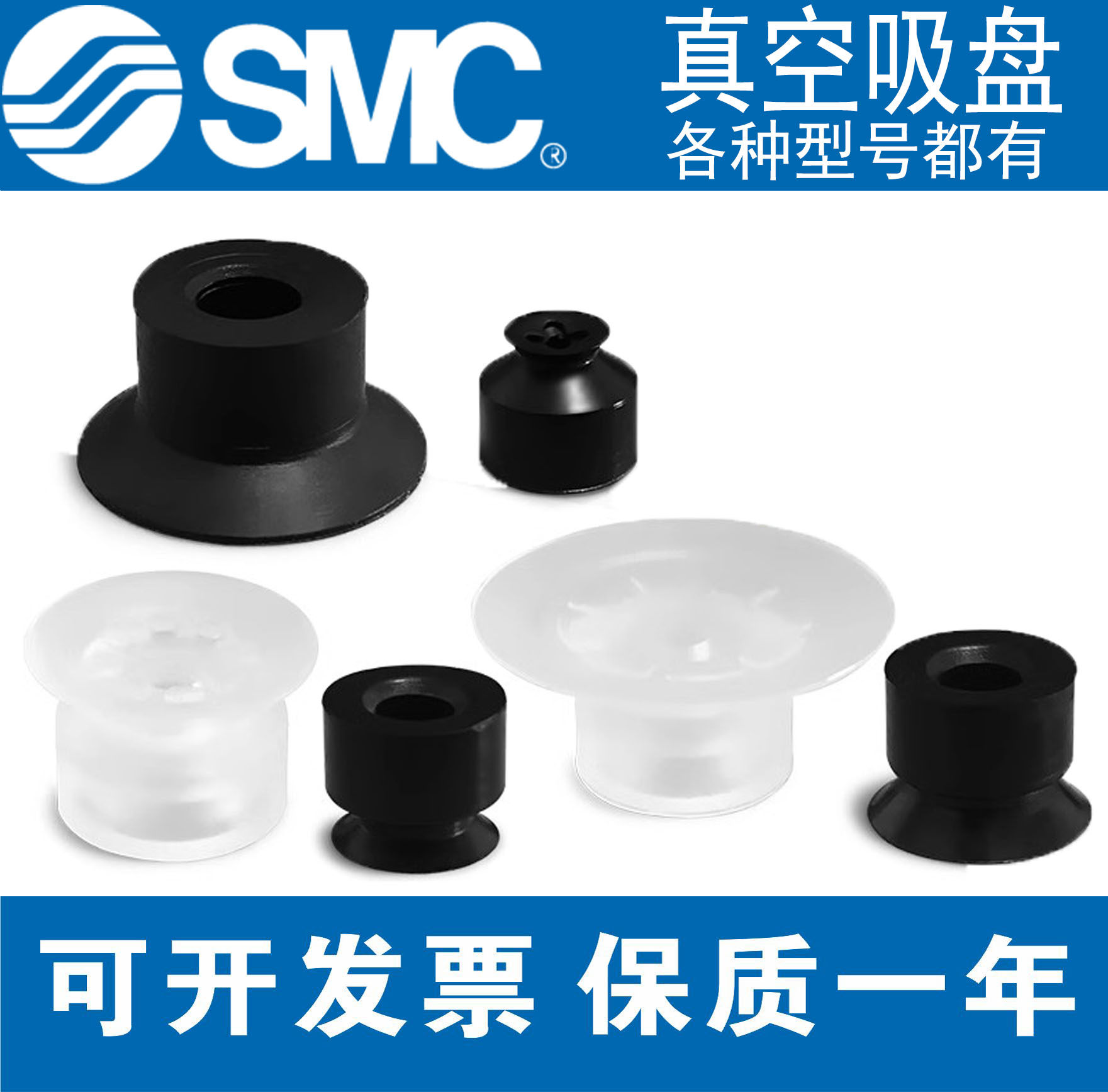 SMC ZP3系列真空吸盤 工業自動化氣動元件ZP3-06UMN