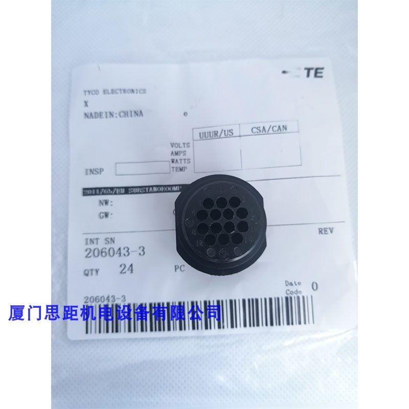 206043-3 原装AMP安普TE泰科Tyco进口连接器史密码母端（SMEMA）-阿里巴巴