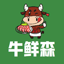 牛鲜森品质牛羊肉