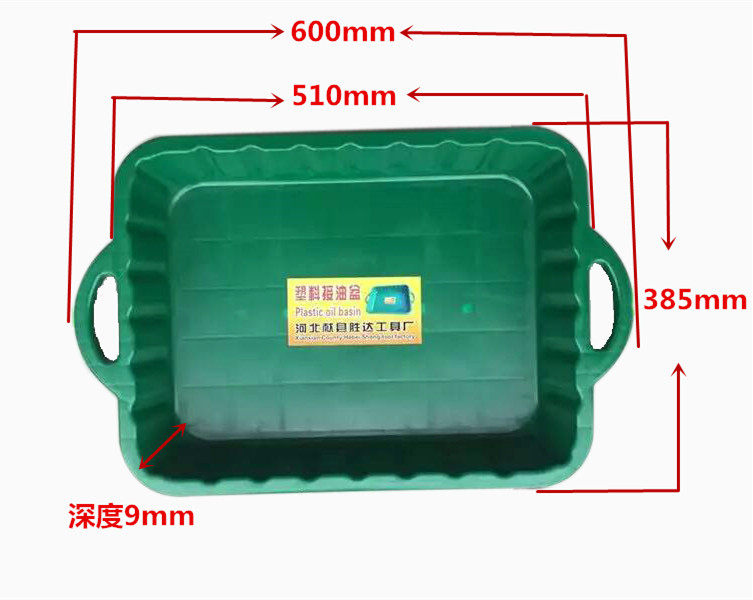 [USD 11.83] Plastic sink tool plate parts cleaning tray Waste oil basin ...