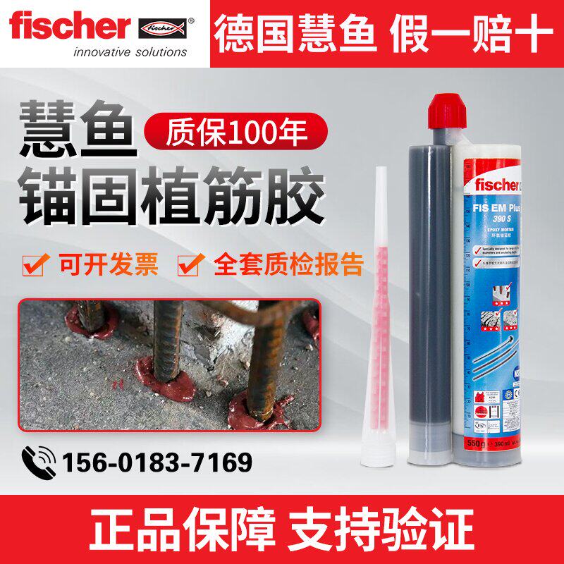 Germanimport fischertechnik reinforcement glue 390plus/360s: decoration ...