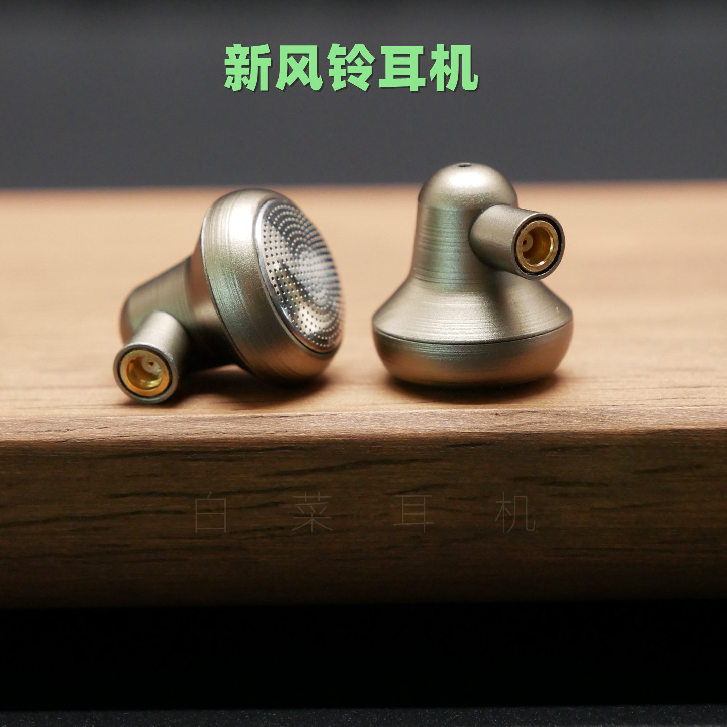 🎧 Fresh wind chime mmcx ceramic earbuds review | Ultimate audio quality ...