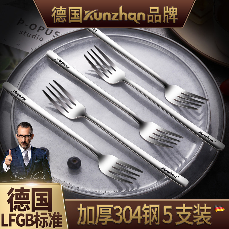 Why is the kunzhan 304 stainless steel western-style fork the top ...