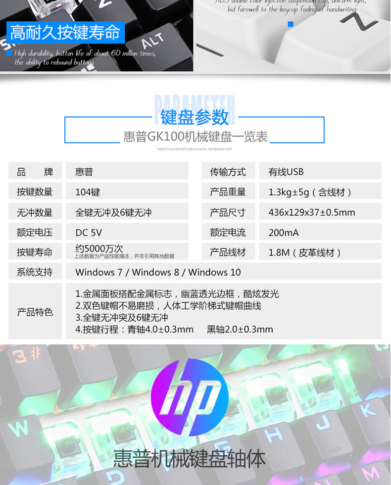 惠普gk100为啥便宜,惠普gk100入手吗,惠普gk100和gk400区别_大山谷图库