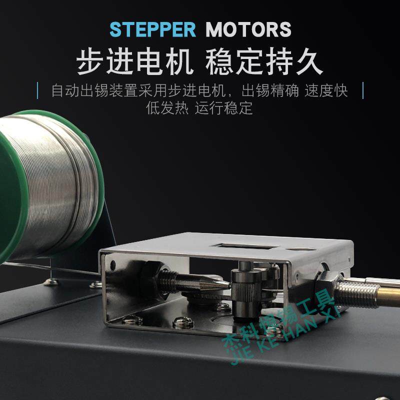 QUICK快克376D&375B+：自动出锡电烙铁焊台，焊接达人的新宠儿！-焊台-淘宝百科网