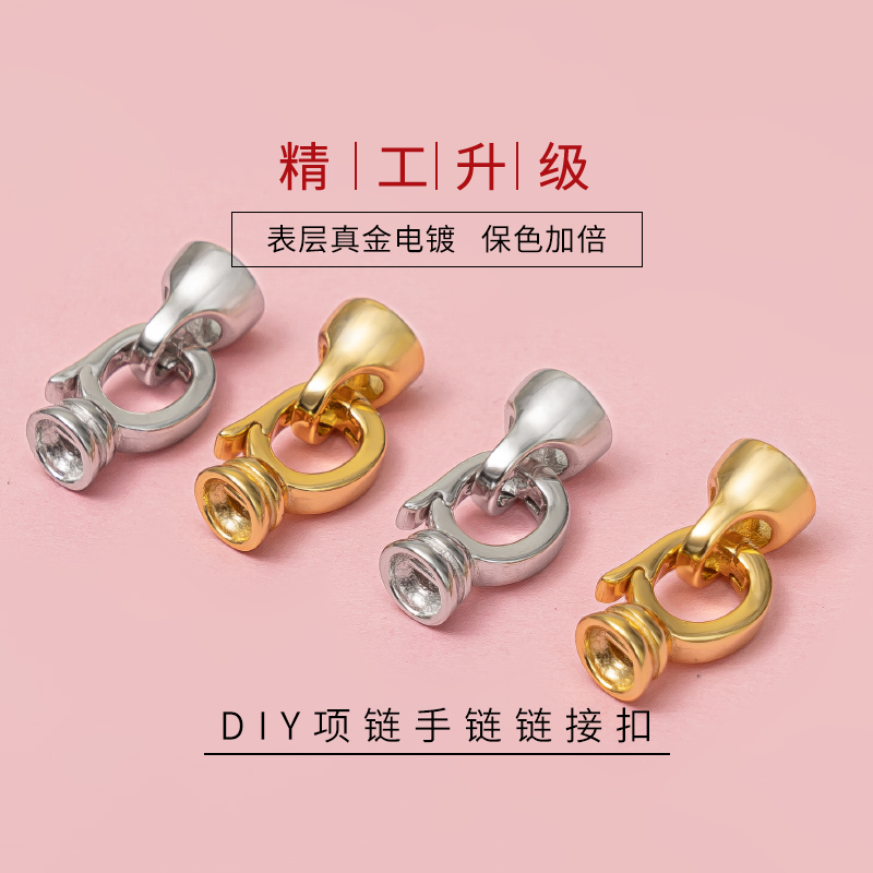 S925純銀珍珠扣尾扣DIY手錬項鏈超連結扣開口圈懶人皮帶頭釦子繩釦-Taobao