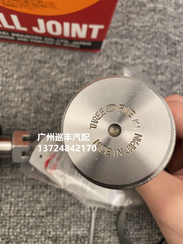 日本555摆臂下球头：霸道LC120/LC150/雷克萨斯GX/FJ酷路泽升级必备神器！-摆臂球头-淘宝百科网