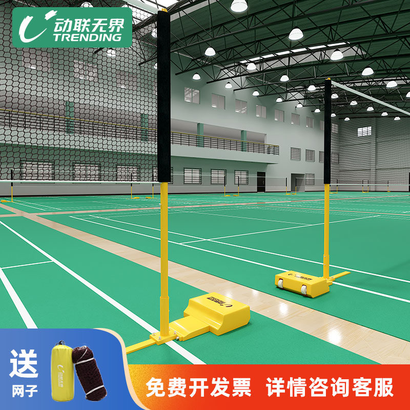 Dynamic unbounded badminton mesh frame: indoor and outdoor food ...