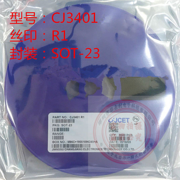 电子元件小白也能懂！CJ3401 MOS管丝印R1，30V 4.2A P沟道神器来了🔥_场效应管_淘宝数码网