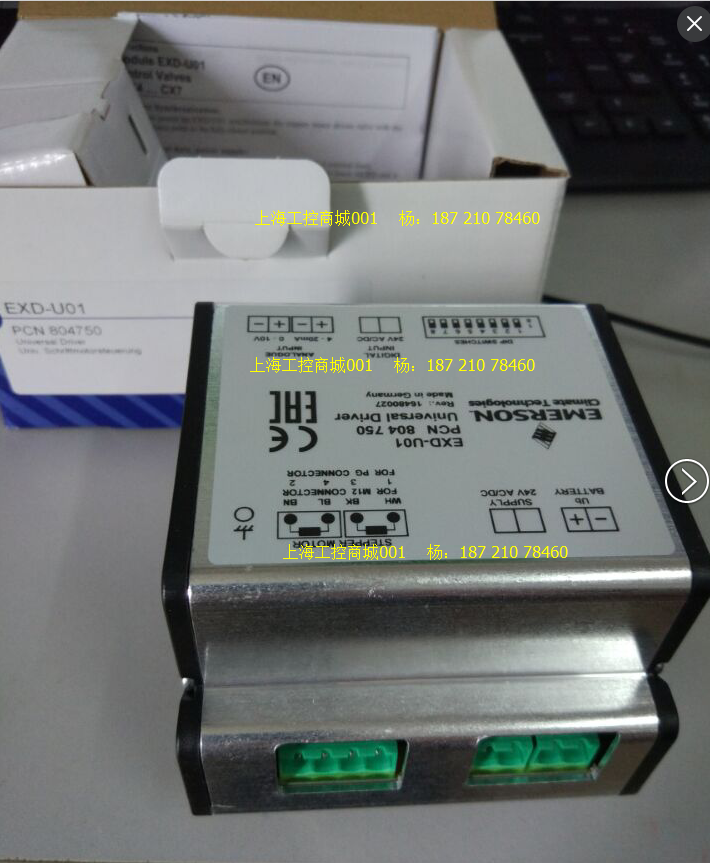 EMERSON EXD-U01 CONTROLLER DRIVER MODULE 804750 (EXD-U00 UPGRADE )