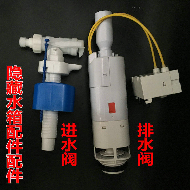 [USD 39.29] Hidden water tank inlet valve Leakage maintenance Drainage ...