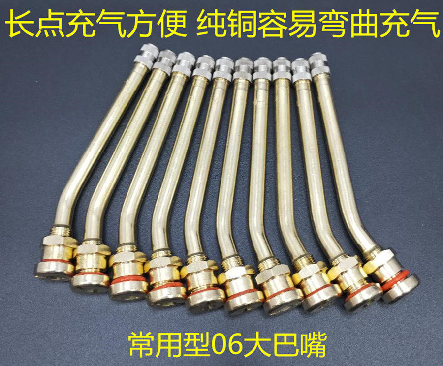 [USD 8.35] Van Bus Tire Vacuum Tire Valve Nozzle Aluminum Alloy Hub ...