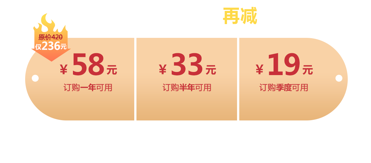 1688商人节 助力商家打单发货
