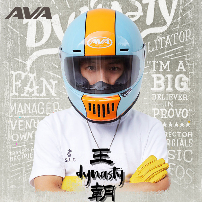 [USD 584.38] AVA Dynasty helmet carbon fiber motorcycle full helmet ...