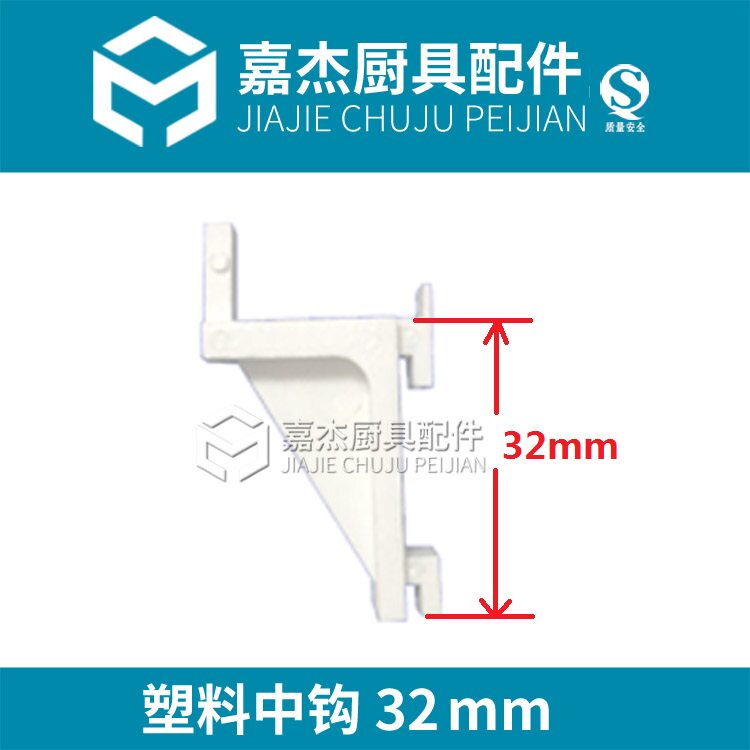 Plastic middle hook beverage cabinet freezer freezer layer rack buckle ...