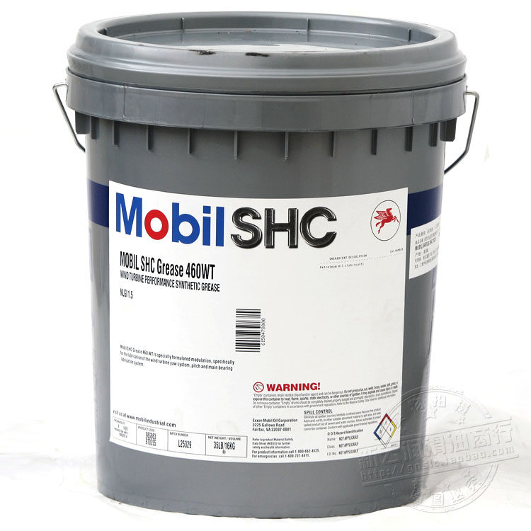 [USD 262.86] Mobilgear SHC150 220 320 460 680 1000#Mobil ISO VG ...