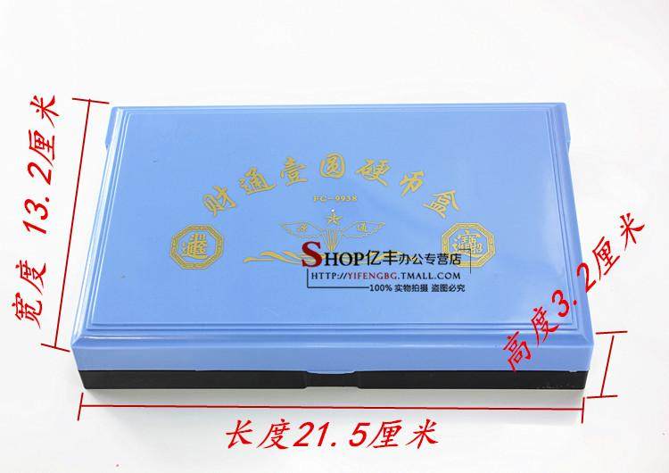 One-dollar coin box with lid, coin box, coin counting box, coin storage ...