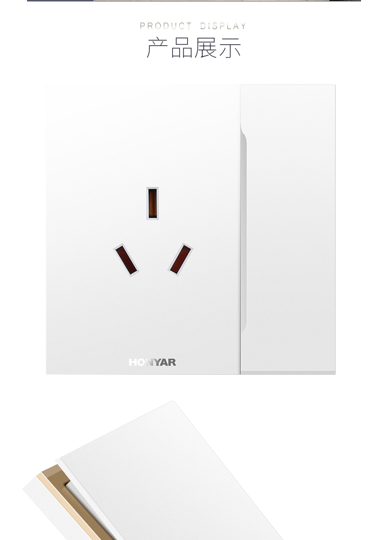 HONYAR鸿雁 U2/天际系列 86型开关插座 云瓷白 - 鸿雁商城