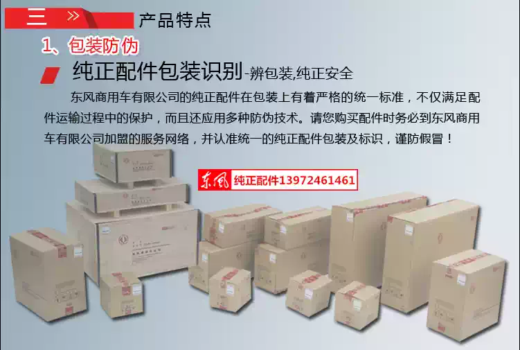 原装3788088东风天龙增压器康明斯涡轮增压ISL9.5霍尔塞特5455860