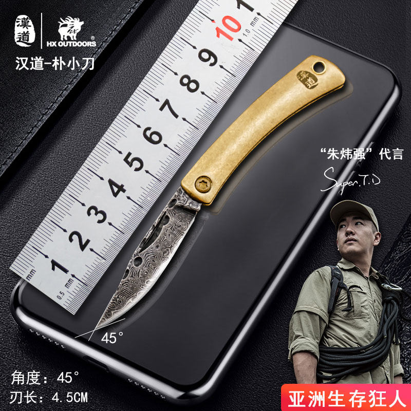 Купить Han Dao. на открытом воздухе портативный сложить Нож нож ...