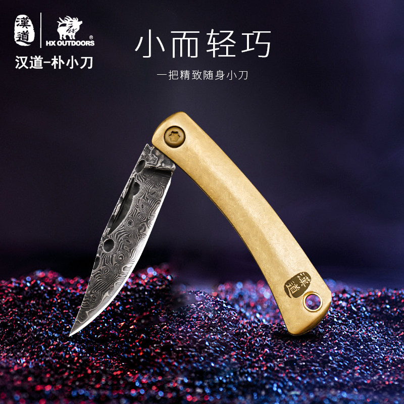 Купить Han Dao. на открытом воздухе портативный сложить Нож нож ...