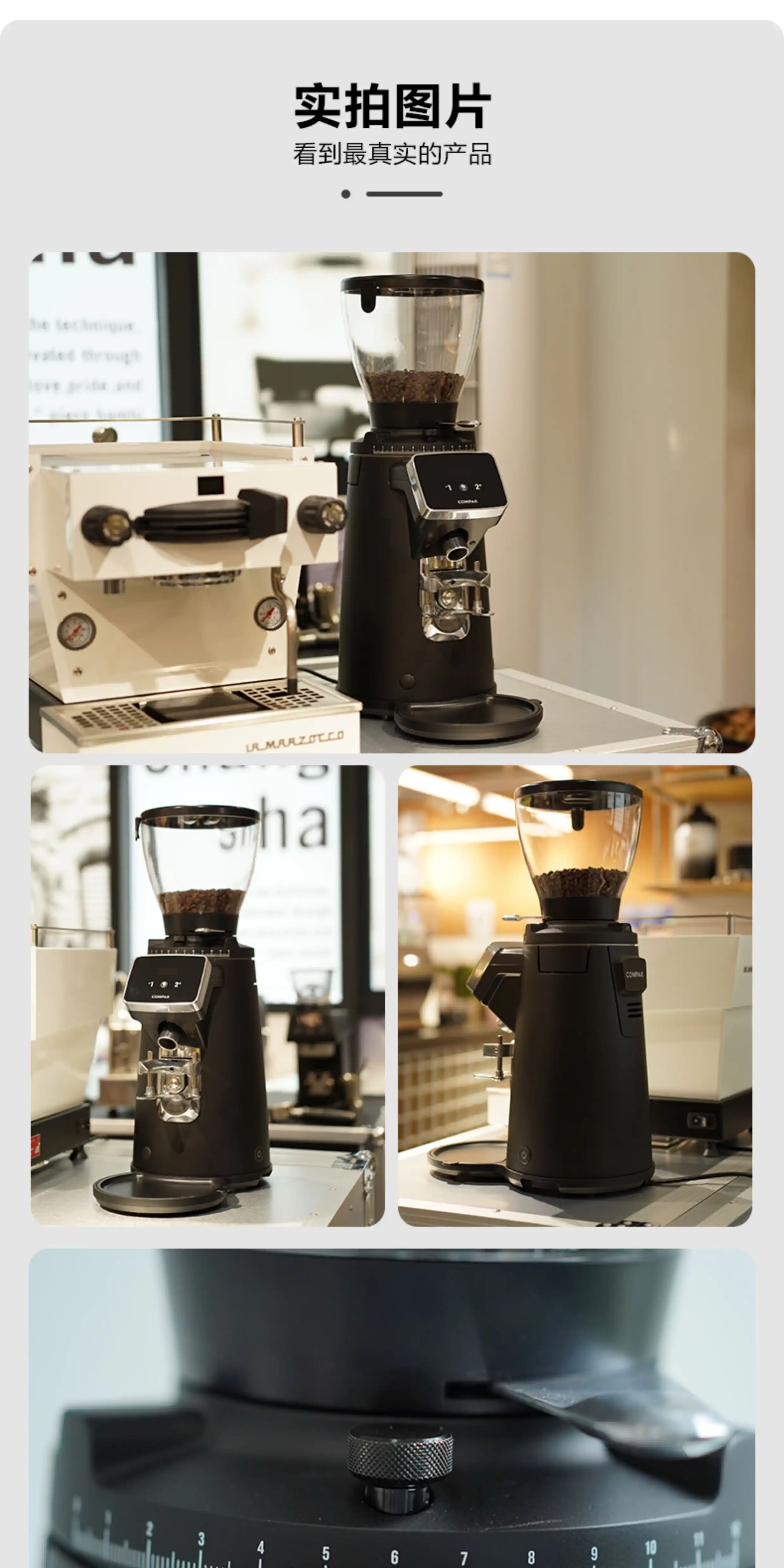 COMPAK i8 Pro西班牙進口電控磨豆機電動83mm意式商用家用專業