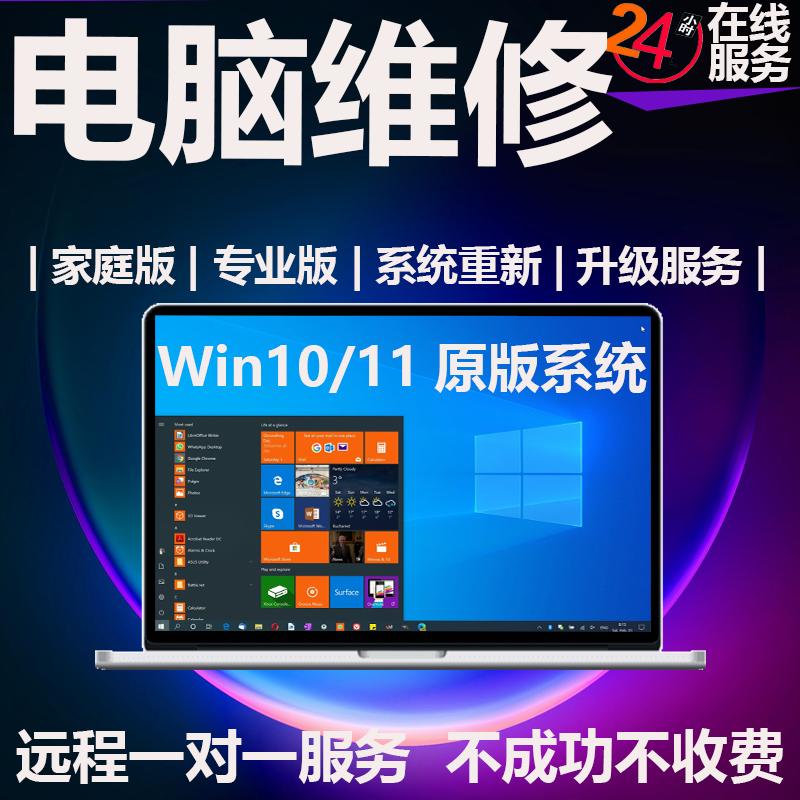 戴尔Alienware外星人笔记本重装Win10/Win11系统后AWCC驱动如何安装？能否远程调试？_数码电子_淘宝数码网