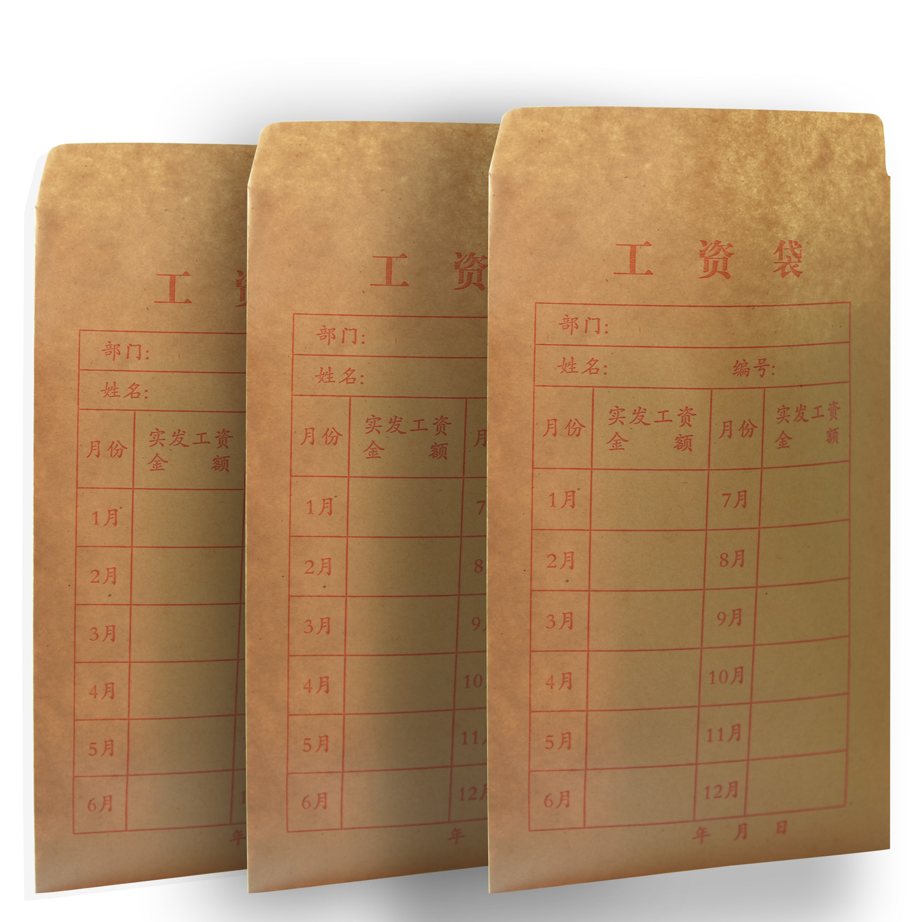 Kraft Paper Wage Bag Payroll Envelope Bag Payroll PackIng Bag Standard ...