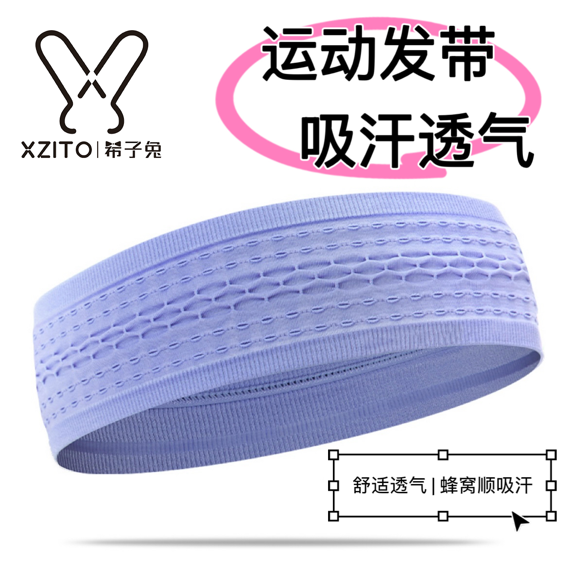 The best yoga headband you can buy in 25 years! breathable, sweat ...