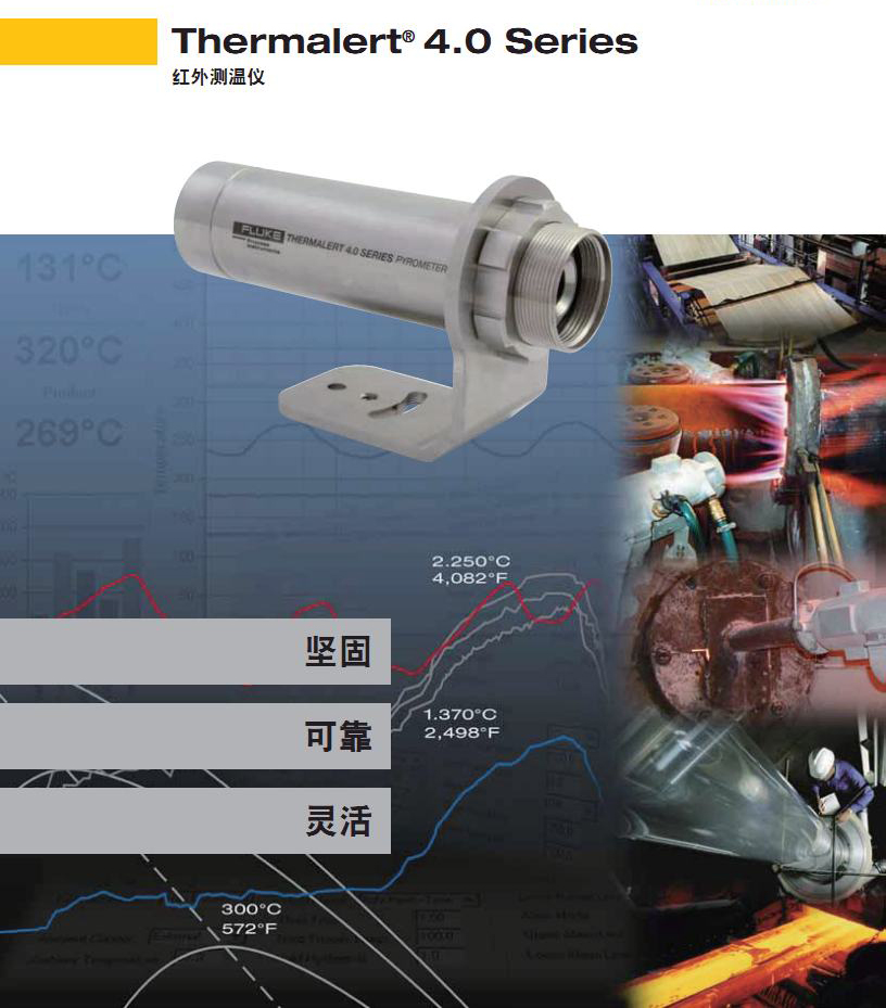 雷泰T40-LT-30-SF0-0 FLUKE雷泰高温红外测温仪T40-LT-30-SF0-1固定式传感器探头Rayte-搜了网