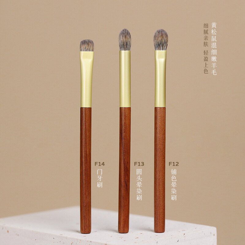 Colorful brush f12/f13/f14 eyeshadow brush review | yellow squirrel ...