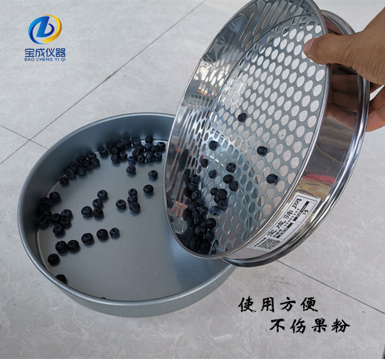 Blueberry sieve diameter 30cm round hole sieve blueberry large, medium ...