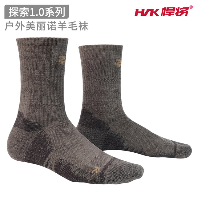 Warrior Merino wool socks quick-drying outdoor socks mid-length hiking ...
