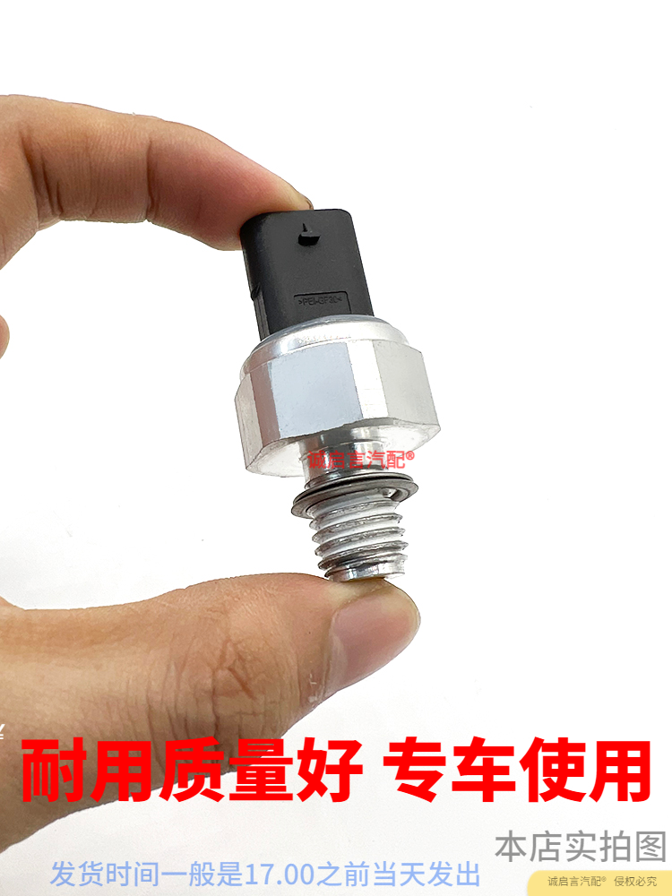 凯迪拉克XTS/ATS/XT5/CT6机油感应塞&压力传感器：保养秘籍大揭秘！-燃油压力传感器-淘宝百科网