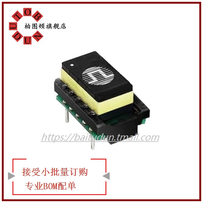 B8842NL 起订量：1 『PULSE XFMR 2B1Q & 4B3T』