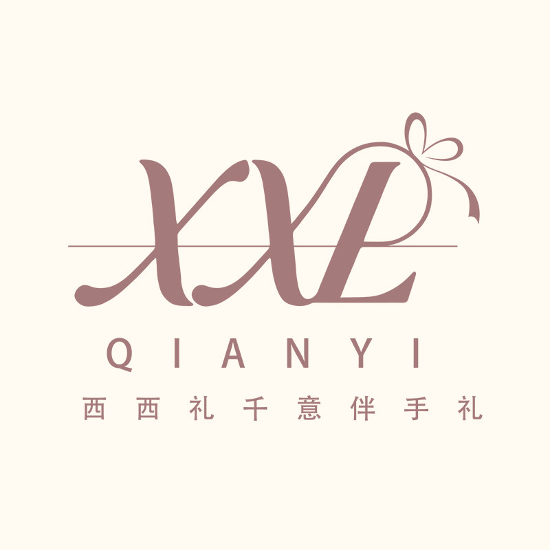 西西礼I千意企业店