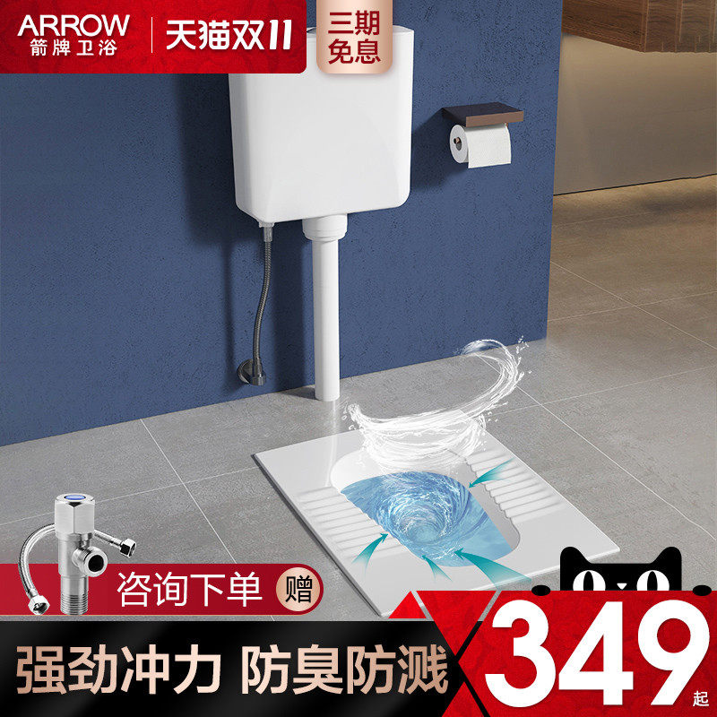 [USD 650.96] Arrow Squash Bowl Home Squash Pit Water Tank Set Squash ...