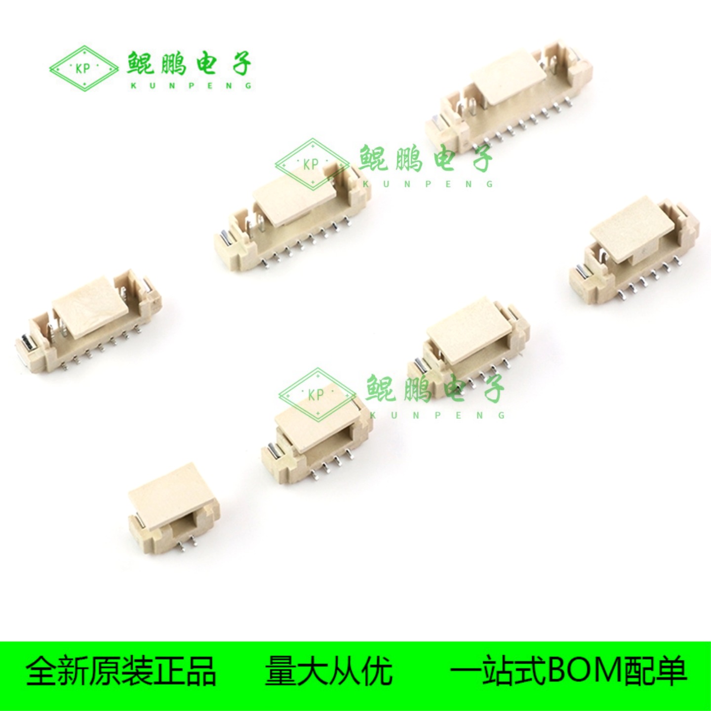 A1251WV-S-2P3P4P5P6P7P8P9P10P11P12P 1.25立式贴片 针座连接器