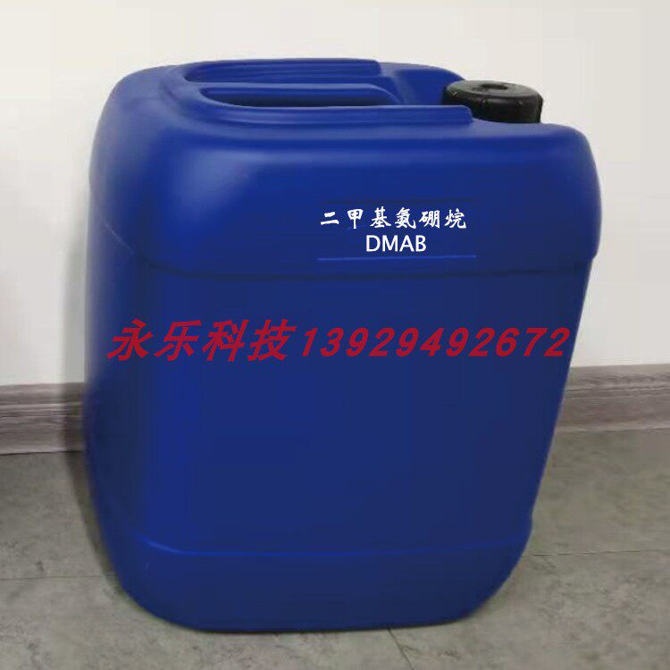 Dimethamine borane DMAB (10% aqueous solution) ammonium N H-reducing ...