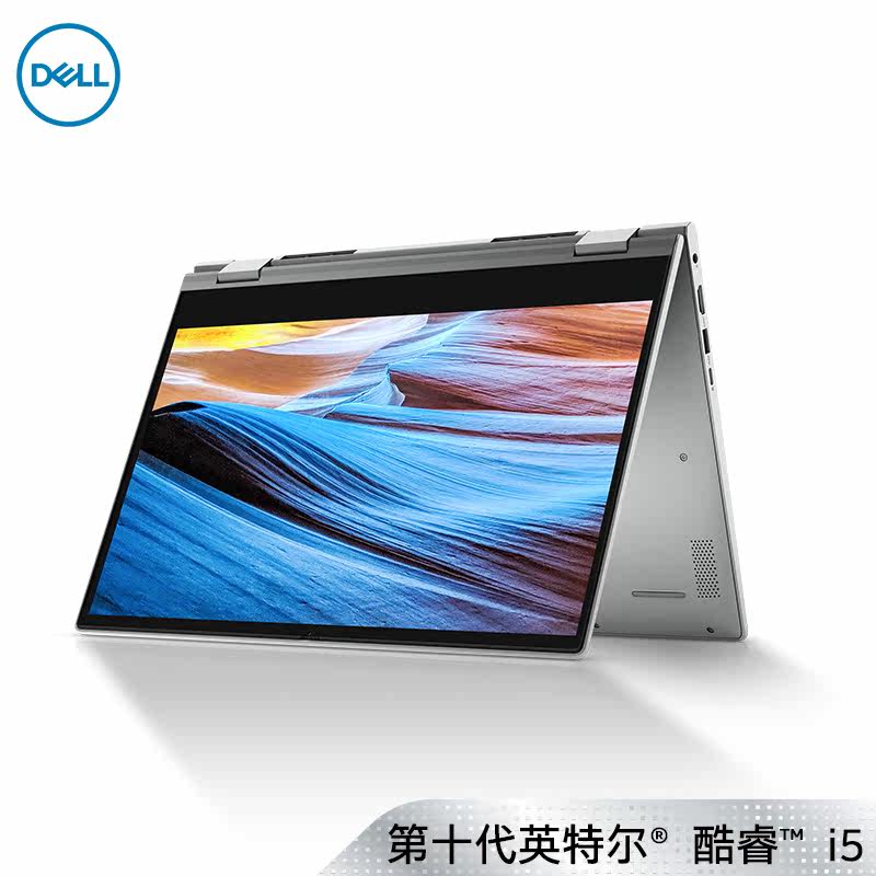 Dell戴尔灵越14MF魔方5400十代英特尔酷睿i5轻薄便携商务翻转本触控二合一笔记本电脑官方旗舰店官网14英寸i7 | BuyEChina ...