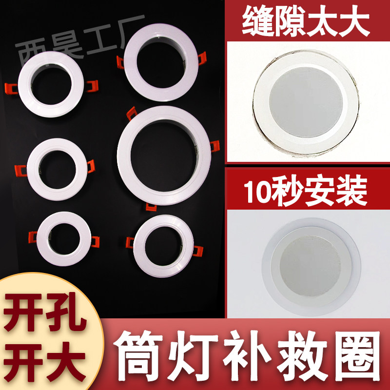 LED ceiling light, lights, tubing, built-in light panel, bracket, shelf ...
