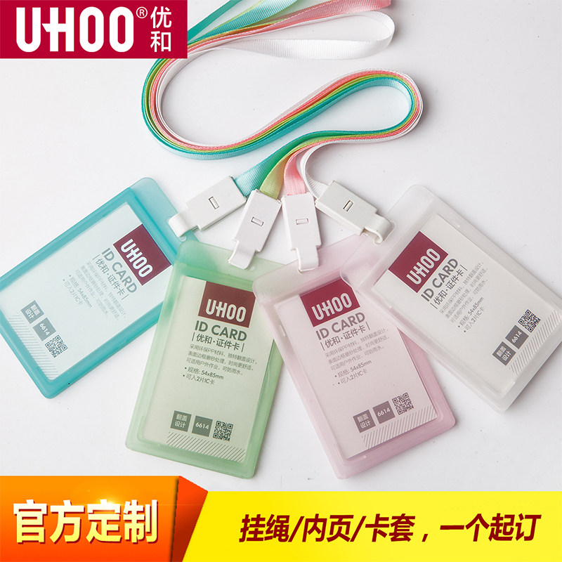 [USD 5.11] Yum and card work permit set certificate card workers are ...