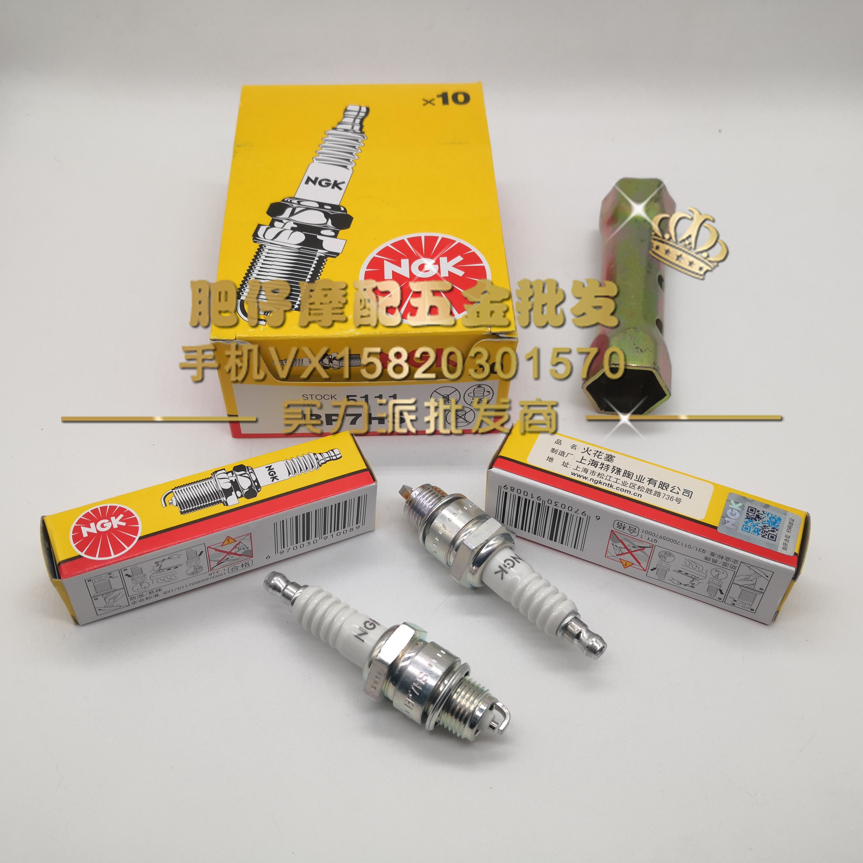 Is the honda dio series special spark plug socket tool really easy to ...