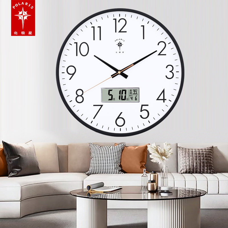 [USD 15.60] Polaris wall clock living room watch 2022 fashionable home ...